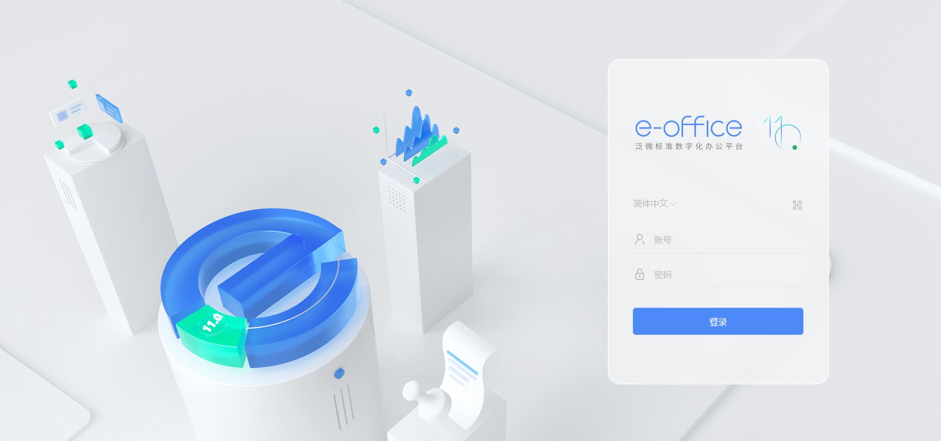 oa e-office10 部署支持哪些操作系统_vmfic blog(未授权)